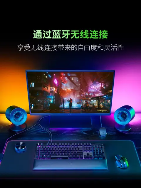 NEW Razer Wireless Audio and Light Effects Control Pod