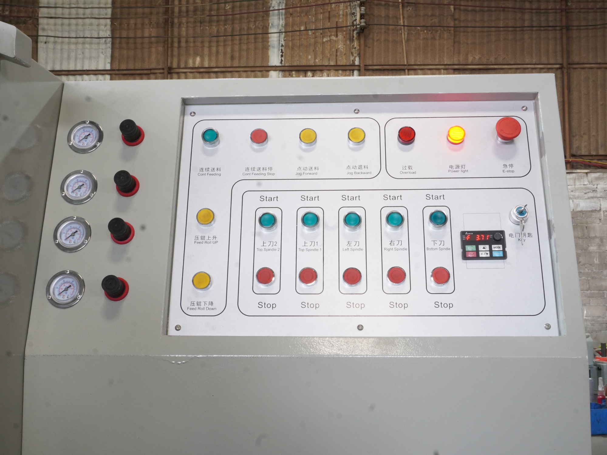 Rilyn Wood 4-Sided Planer Moulder MB-523B