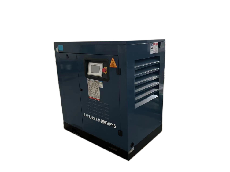 Rilyn High Efficiency Variable Frequency Screw Air Compressor BMVF15