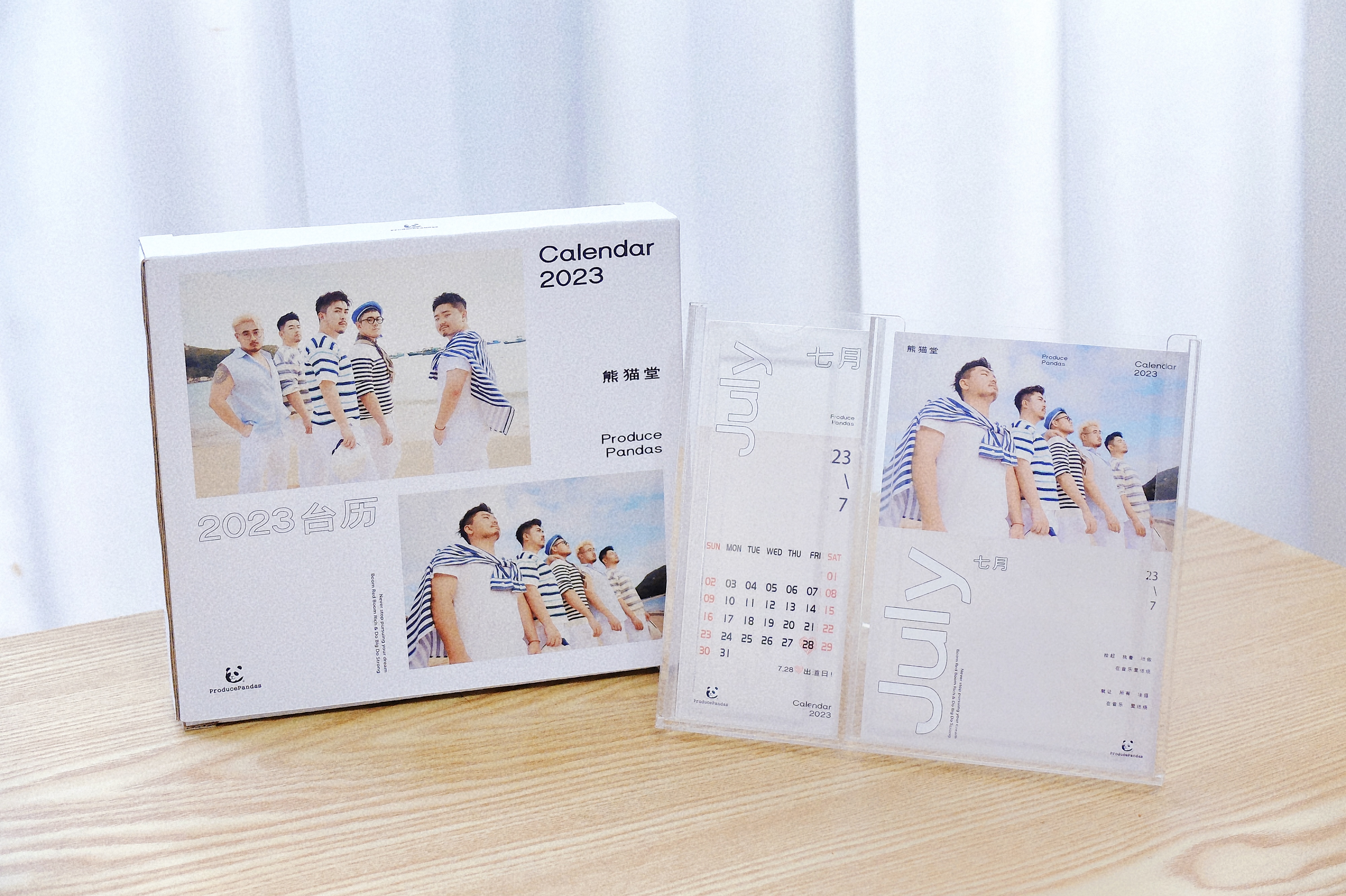 Produce Pandas 2023 Desktop Calendar