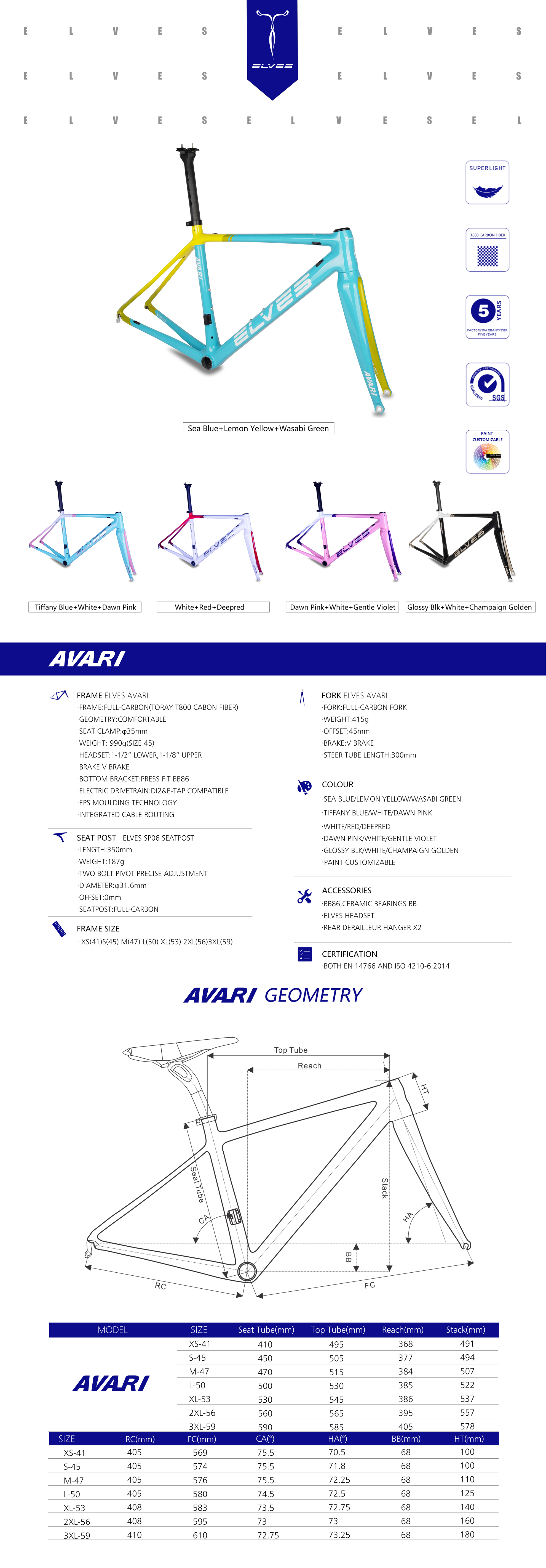 Elves Avari Carbon Road Framesests