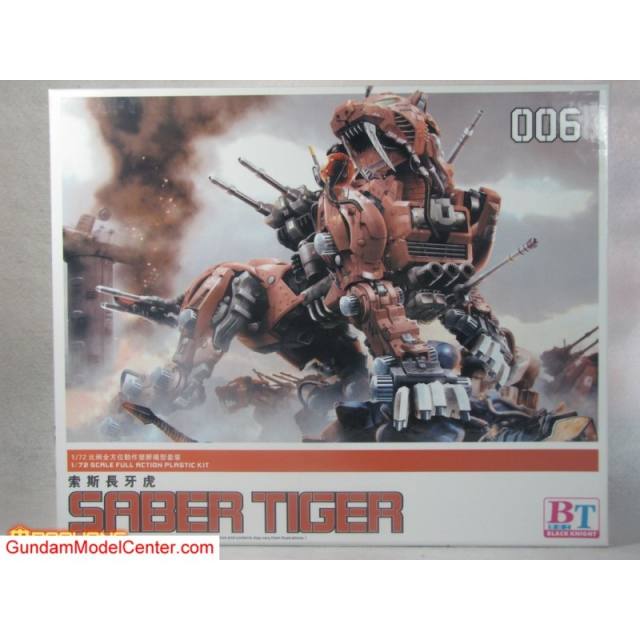 BT ZOIDS HMM 1/72 RED SABER TIGER MODEL KIT GBT006