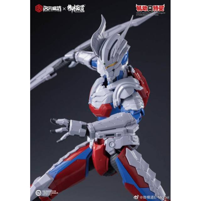 E-Model 1/6 Ultraman Zero Suit Model kit