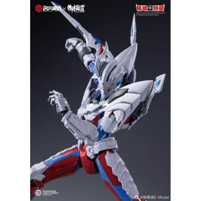 E-Model 1/6 Ultraman Zero Suit Model kit