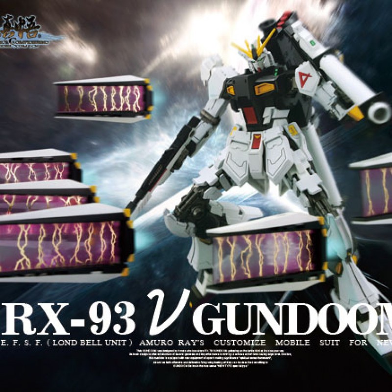 MODEL COMPREHEND 1/144 HG RX 93 V FINAL BATTLE VER GMC002