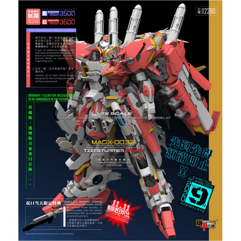 MECHCORE MASX-0033 1/72 EX-S MODEL KIT RED VER