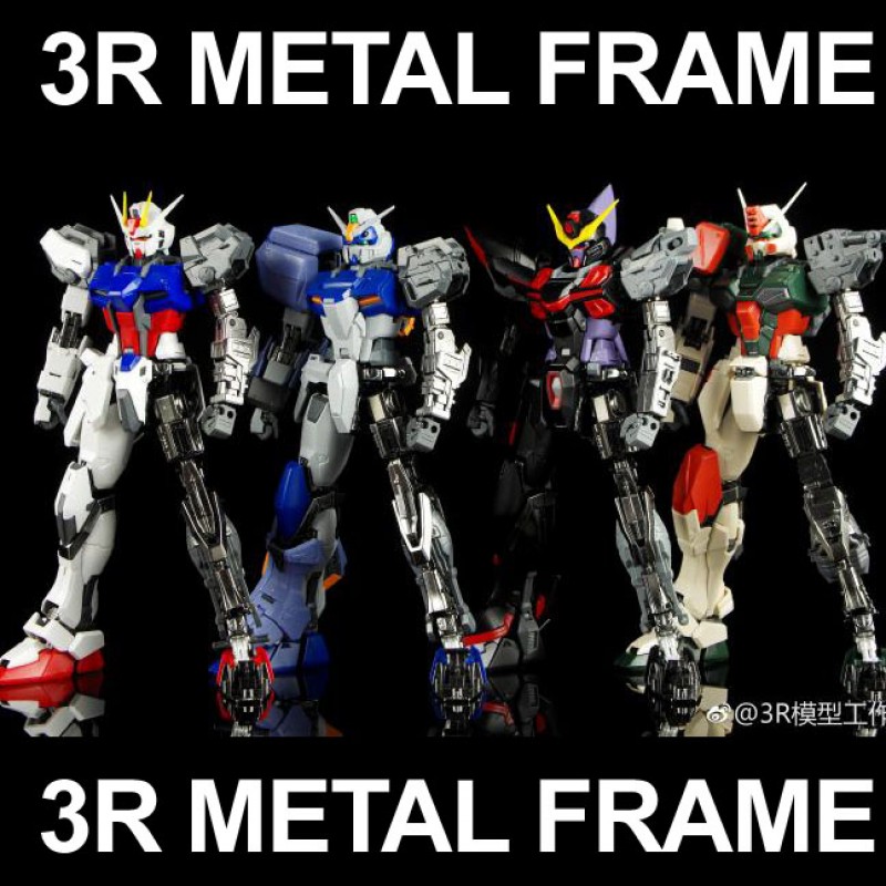 3R METAL FRAME FOR STRIKE DUEL BLITZ BUSTER MG