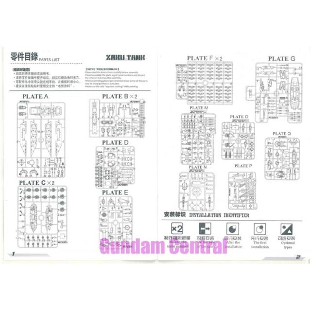 MOTORKING 1/100 MG ZEON TANK MAGELLA-ATTACK MODEL KIT GMK03