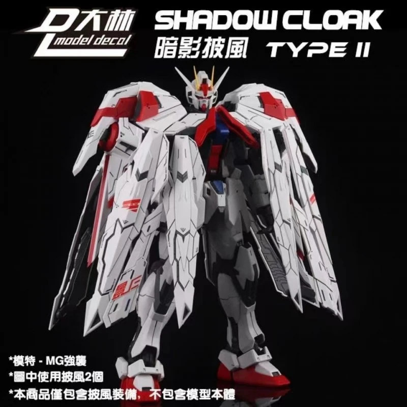DALIN 1/100 SHADOW CLOAK FOR MG EXIA ASTRAY ETC