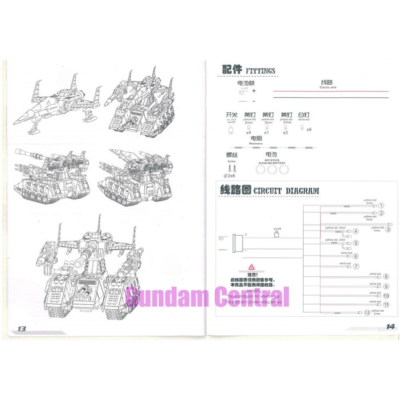 MOTORKING 1/100 MG ZEON TANK MAGELLA-ATTACK MODEL KIT GMK03