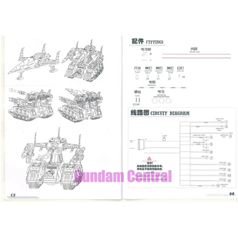 MOTORKING 1/100 MG ZEON TANK MAGELLA-ATTACK MODEL KIT GMK03