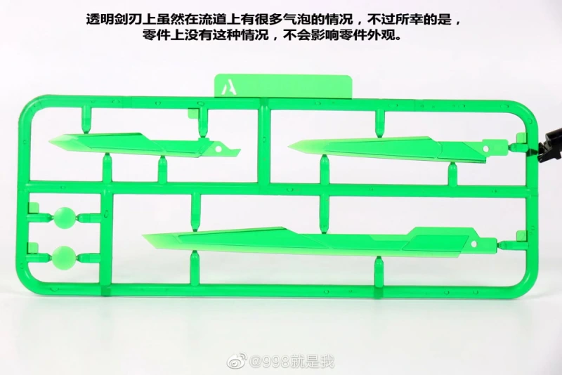 Susan Model 1/100 MG R4 EXIA 00Q PACK