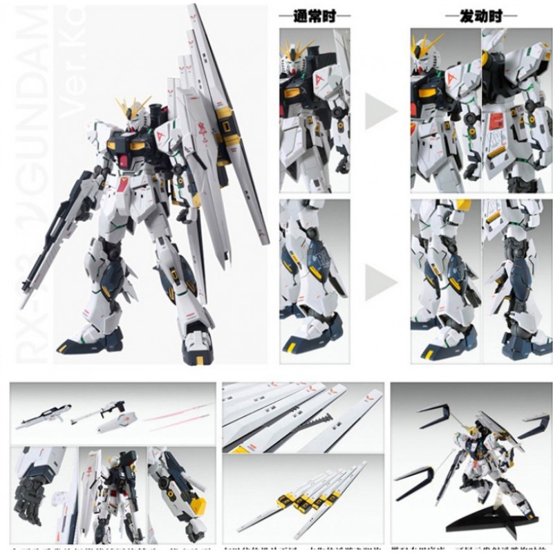 DABAN MG 1/100 RX 93 KA NU 6619 ROBOT MODEL