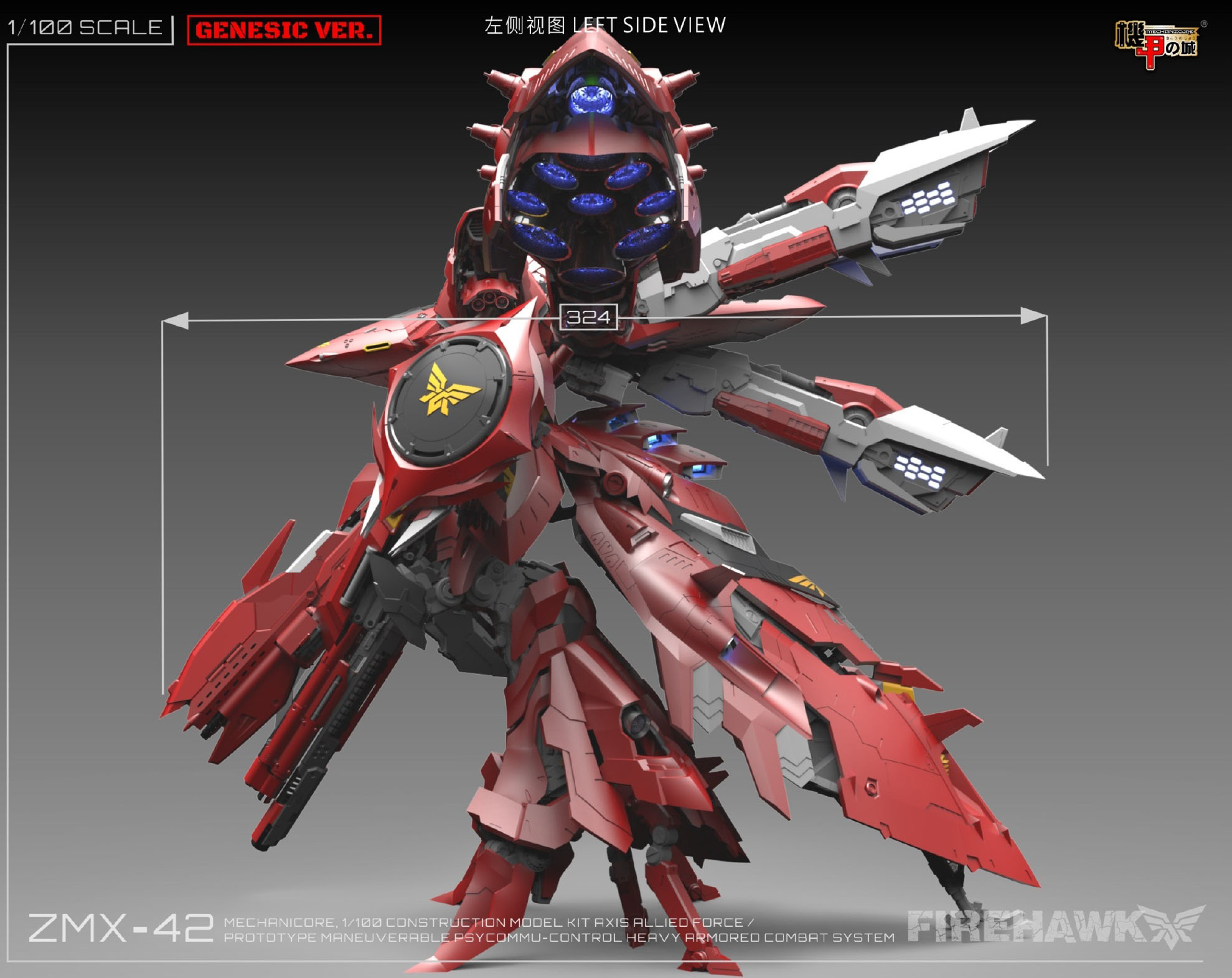 MECHANICORE NIGHTINGALE FIREHAWK 1/100 MODEL KIT