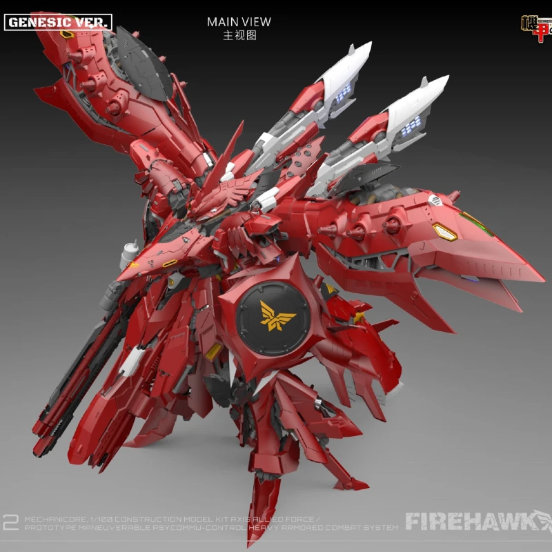 MECHANICORE NIGHTINGALE FIREHAWK 1/100 MODEL KIT
