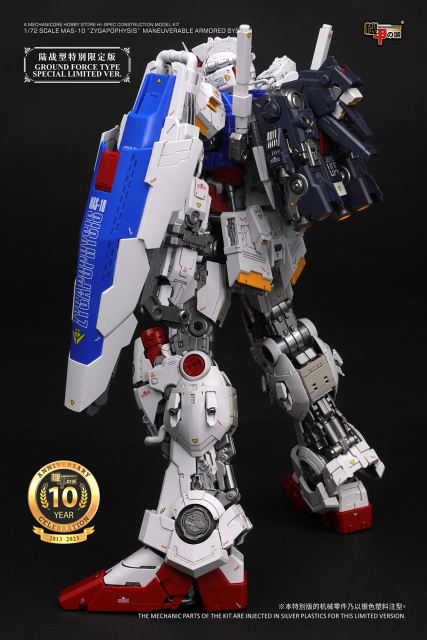 MECHACORE MAS-10 GP01 1/72 MODEL KIT 10 Anniversary Ver