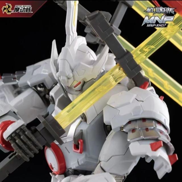 MOTOR NUCLEAR MNP-XH07 WEIYUAN SWORD VER