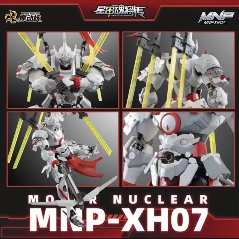 MOTOR NUCLEAR MNP-XH07 WEIYUAN SWORD VER
