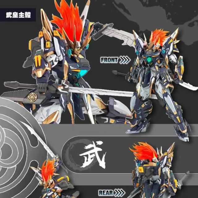 SNAA YR03 MARTIAL EMPEROR