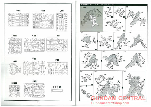 1/144 NIGHTINGALE MODEL KIT PROECT