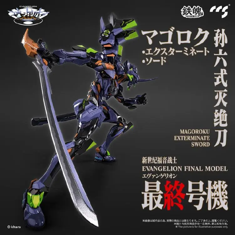 CCStoys EVA Final Ver Model Figure