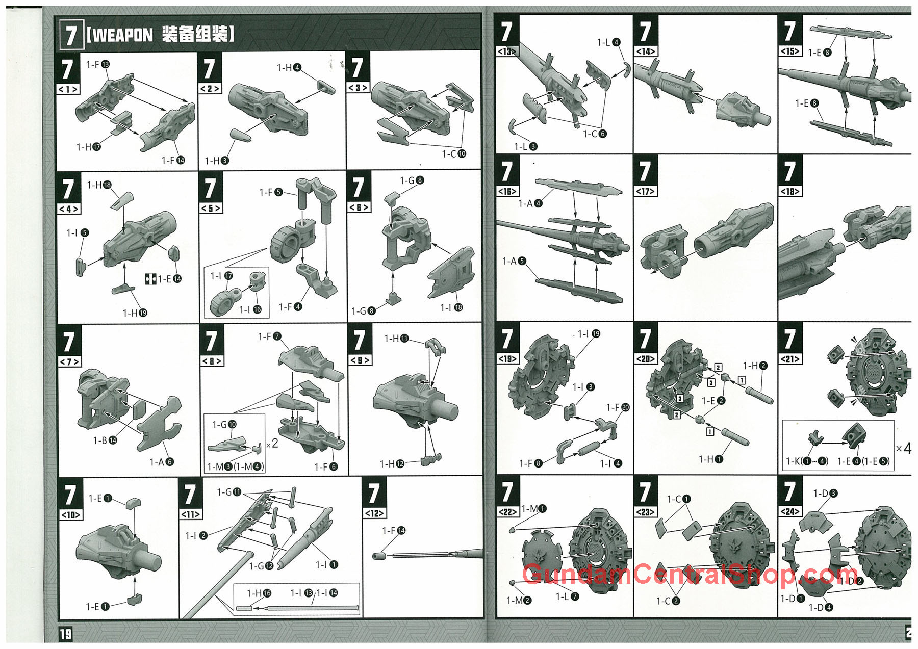 Strange Work Studio Tallgeese Monument 1/60 PG Scale Model kit