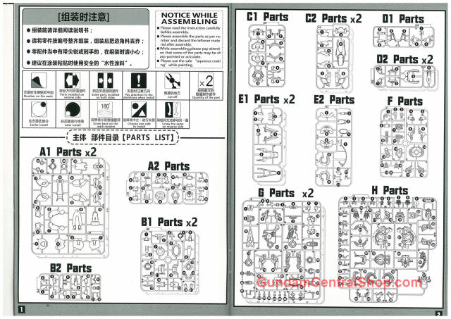 Strange Work Studio Tallgeese Monument 1/60 PG Scale Model kit