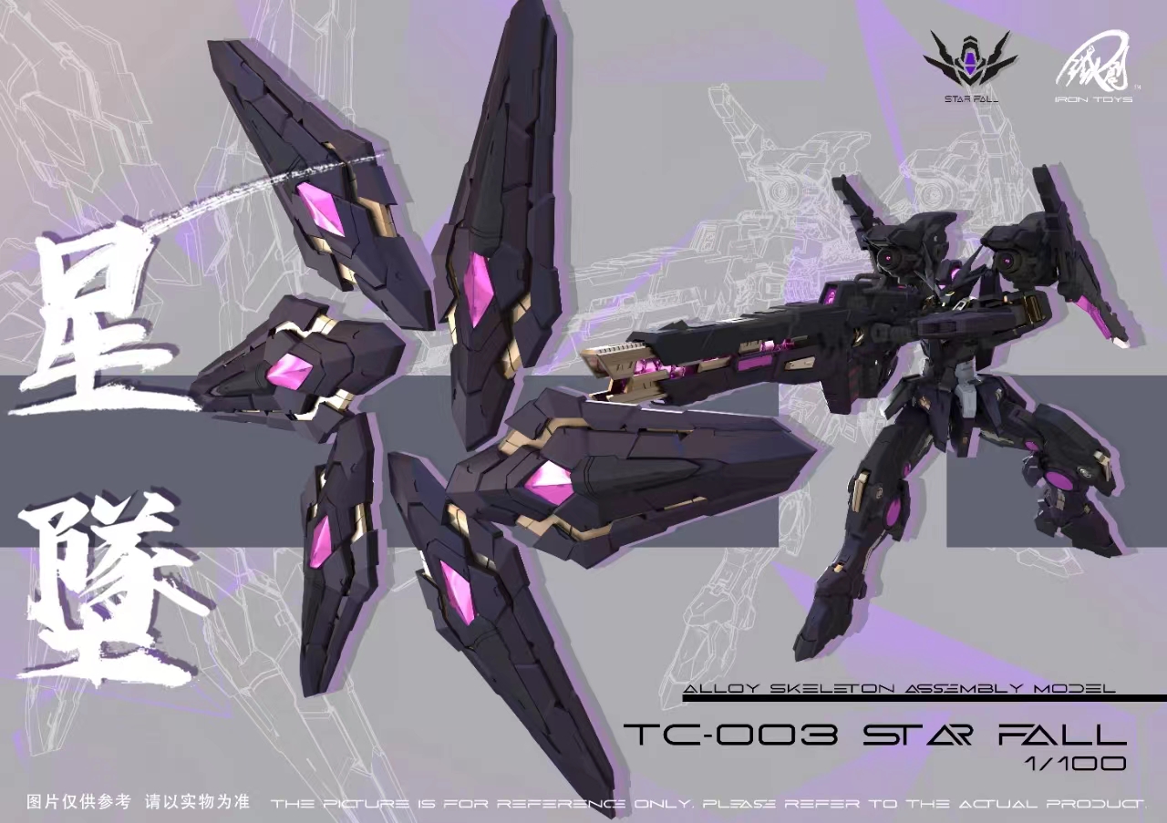 IRON CREATION STAR FALL MODEL KIT