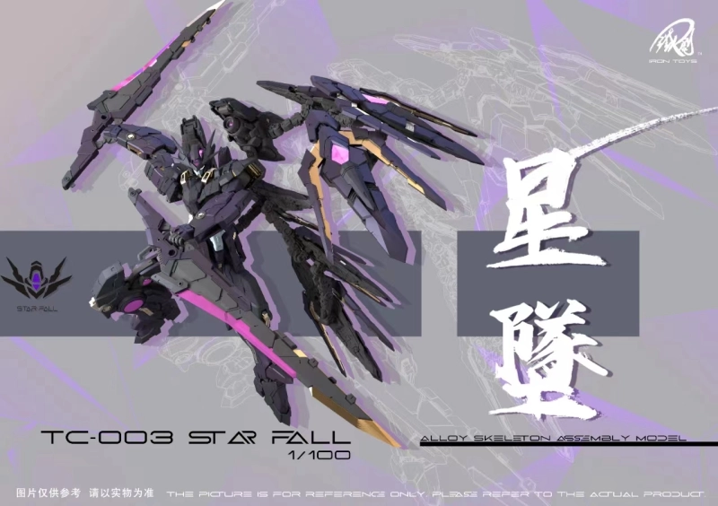 IRON CREATION STAR FALL MODEL KIT