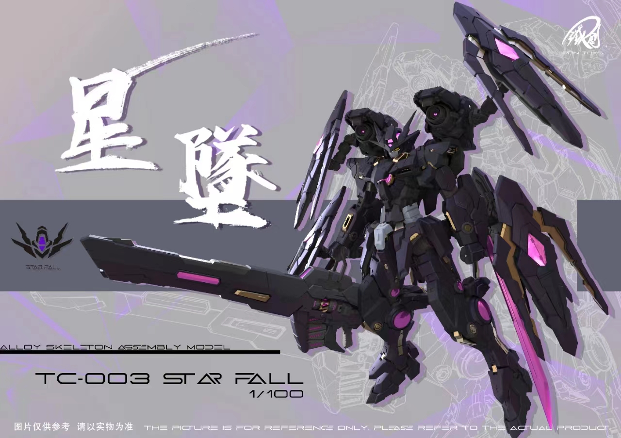 IRON CREATION STAR FALL MODEL KIT