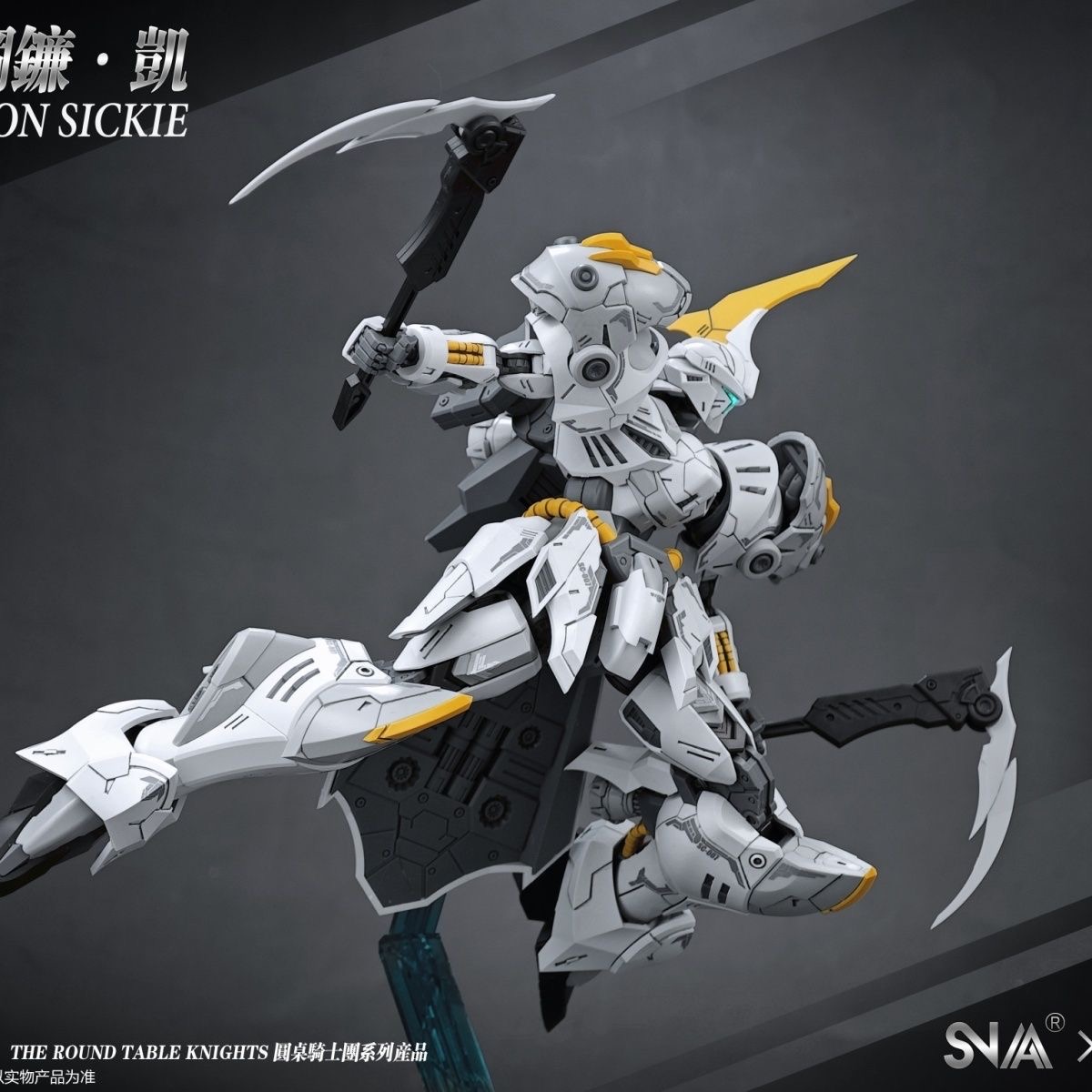 SNAA HG 1/144 IRON SICKLE KAY MODEL KIT