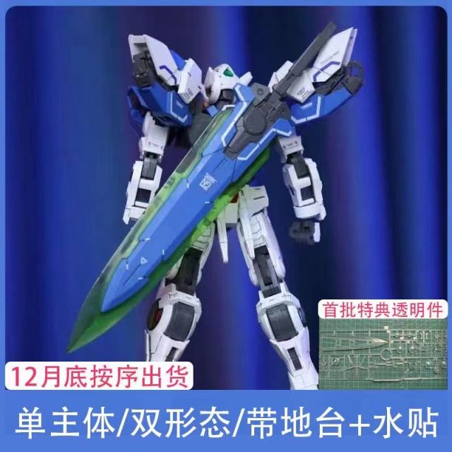 WG MG 1/100 EXIA R1 DEVISE MODEL KIT