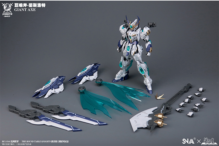 SNAA HG 1/144 GIANT AXE LANCELOT MODEL KIT