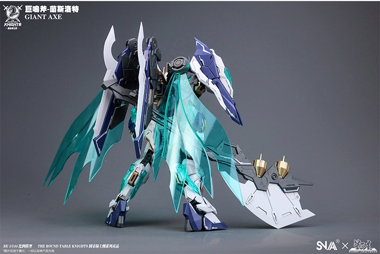 SNAA HG 1/144 GIANT AXE LANCELOT MODEL KIT