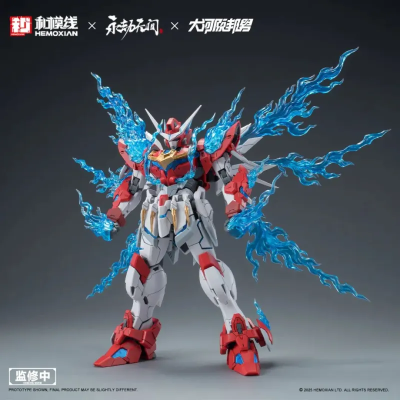 MODEL COMPREHEND HEMOXIAN YING LONG DRAGON MG MODEL KIT