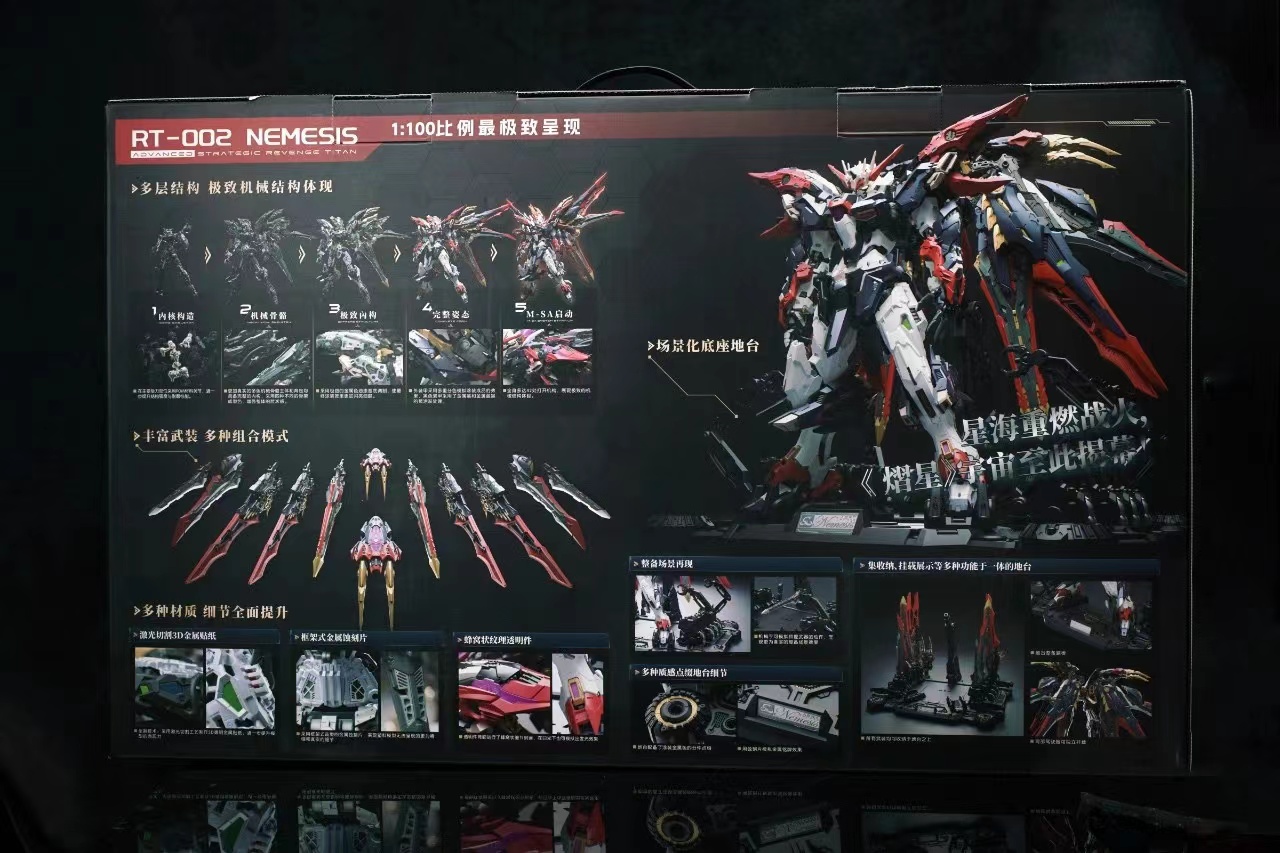 IN ERA NEMESIS RT-002 MODEL KIT