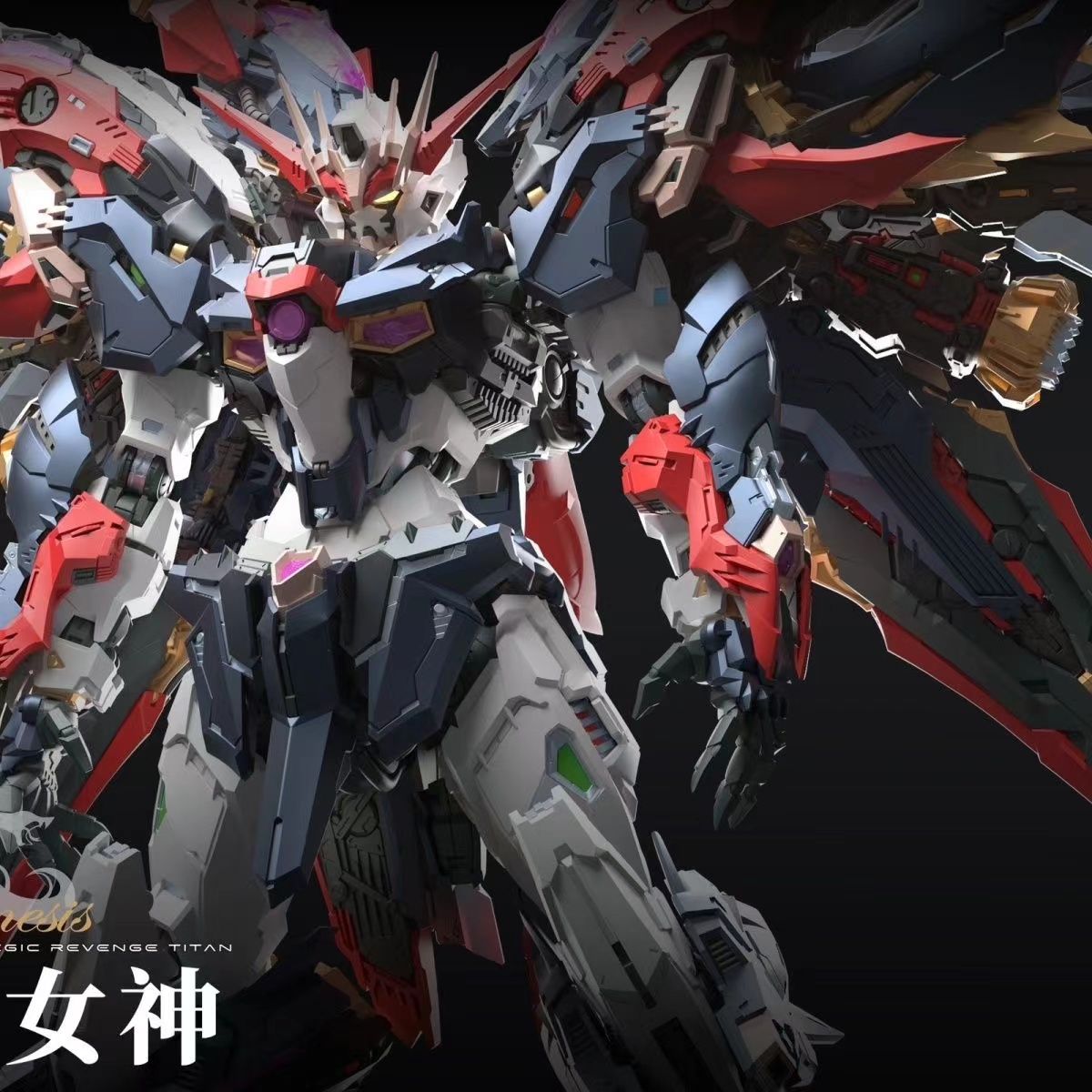 IN ERA NEMESIS RT-002 MODEL KIT