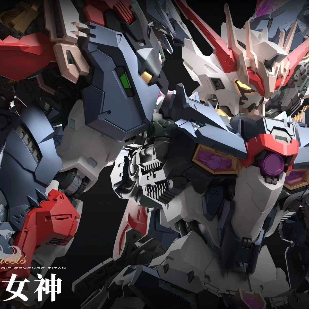 IN ERA NEMESIS RT-002 MODEL KIT