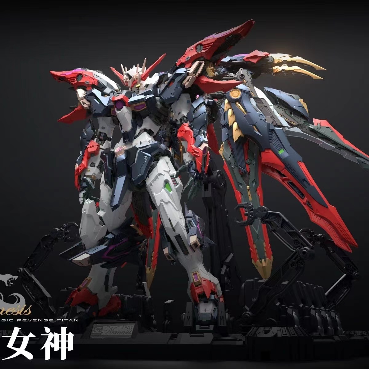 IN ERA NEMESIS RT-002 MODEL KIT