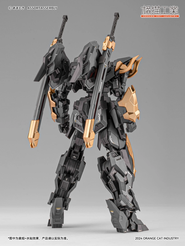 Orange Cat GS/EA ESTAILEV Neamhain EA3 model kit