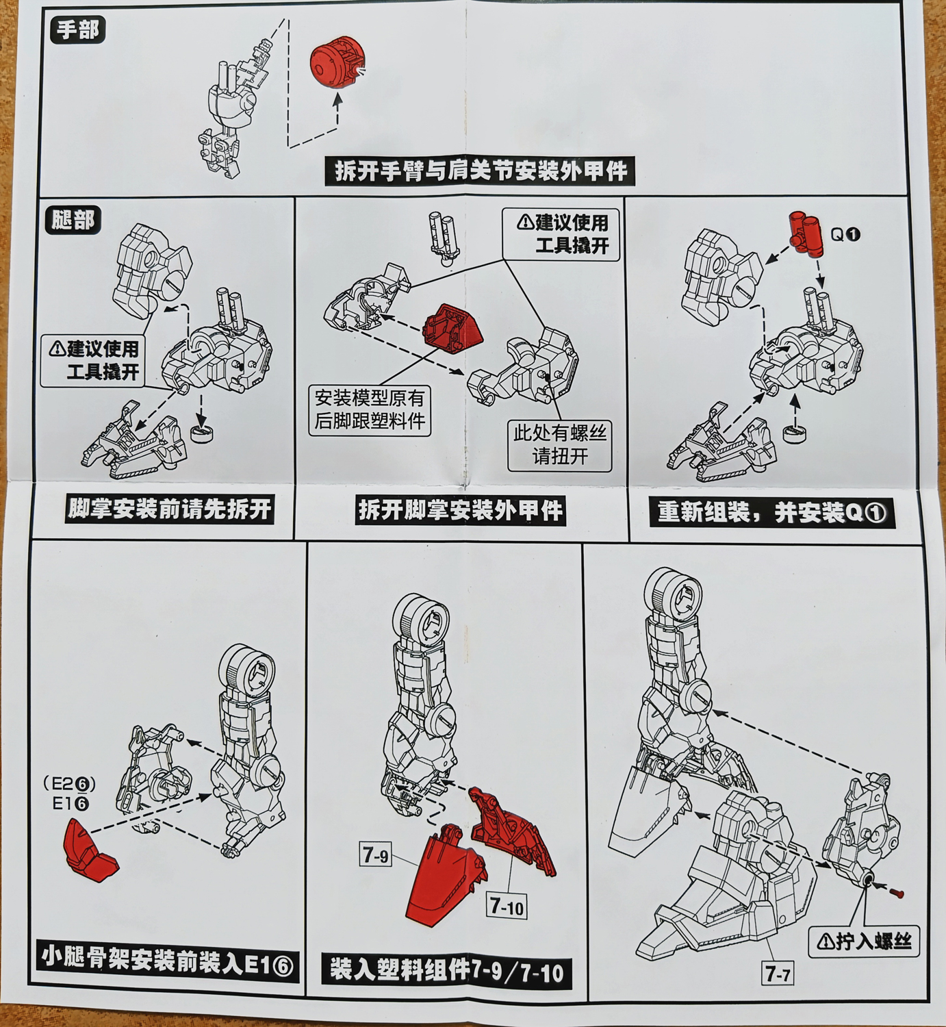 Spot Studio Dian Chang Metal Frame Sazabi 1/100 MG Pre Assembled ver