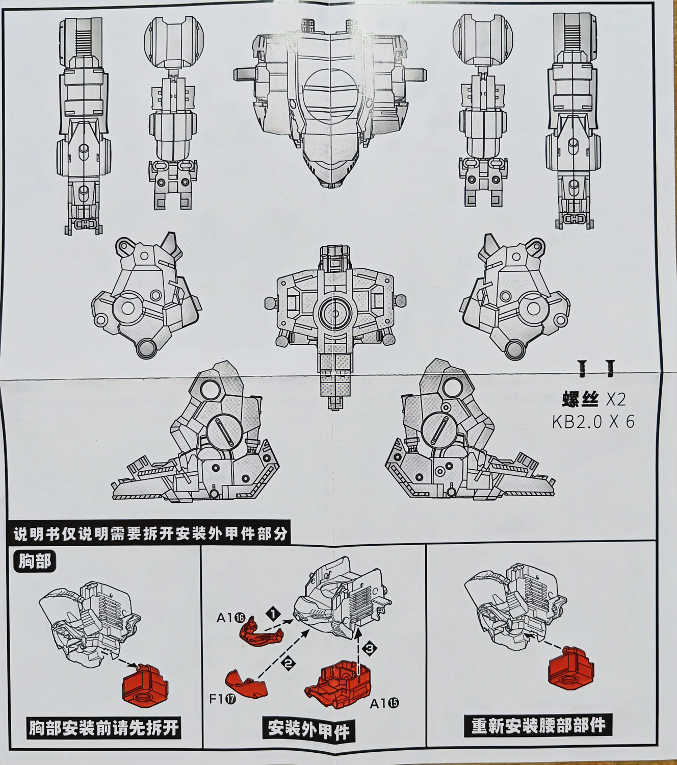 Spot Studio Dian Chang Metal Frame Sazabi 1/100 MG Pre Assembled ver