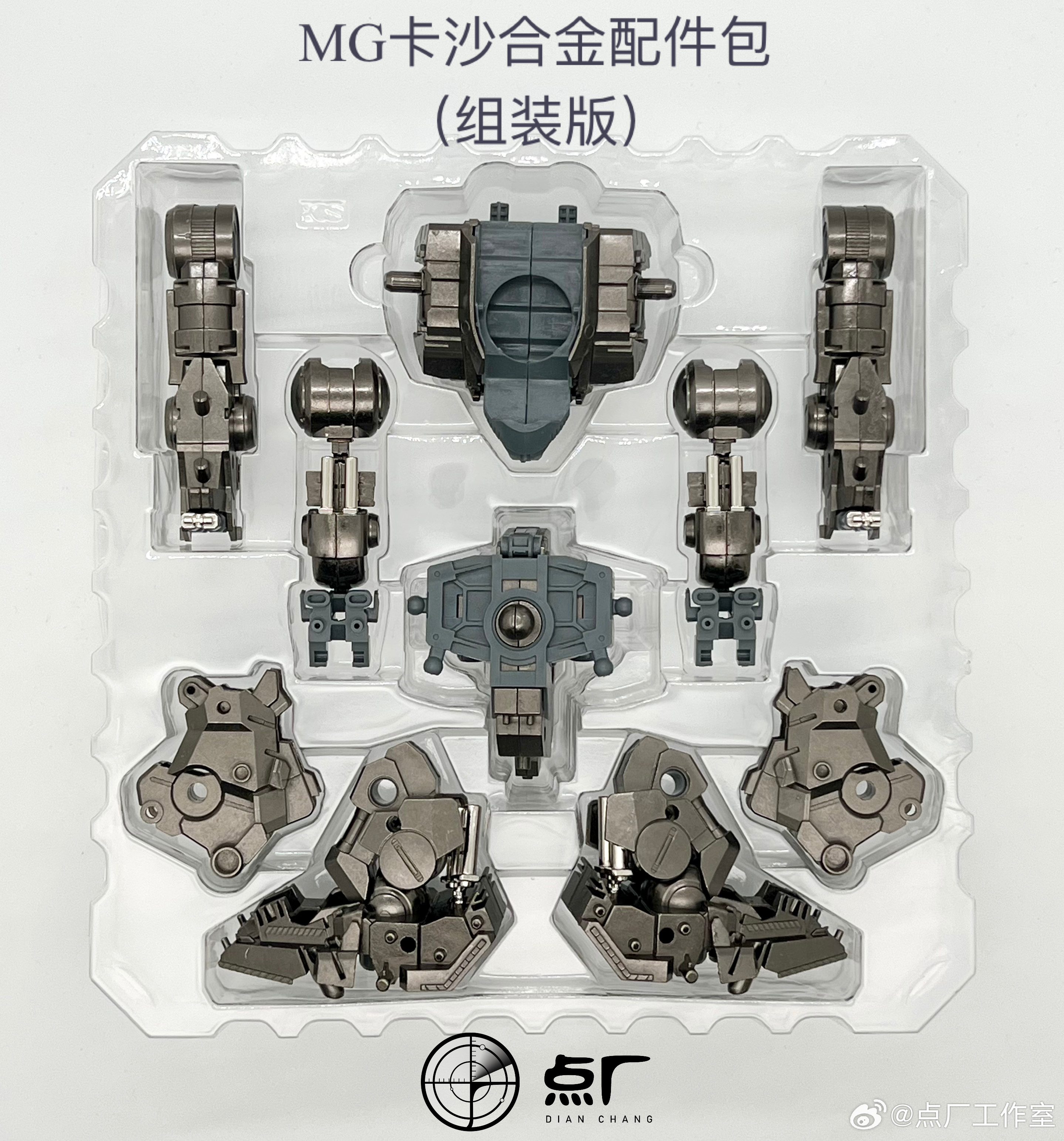 Spot Studio Dian Chang Metal Frame Sazabi 1/100 MG Pre Assembled ver