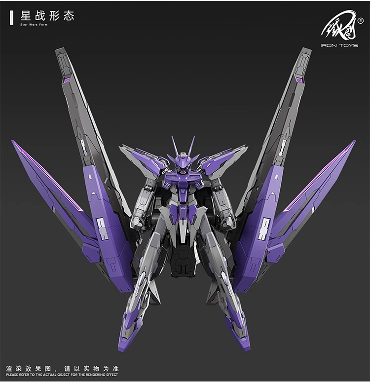 IRON CREATION STAR ABYSS MODEL KIT