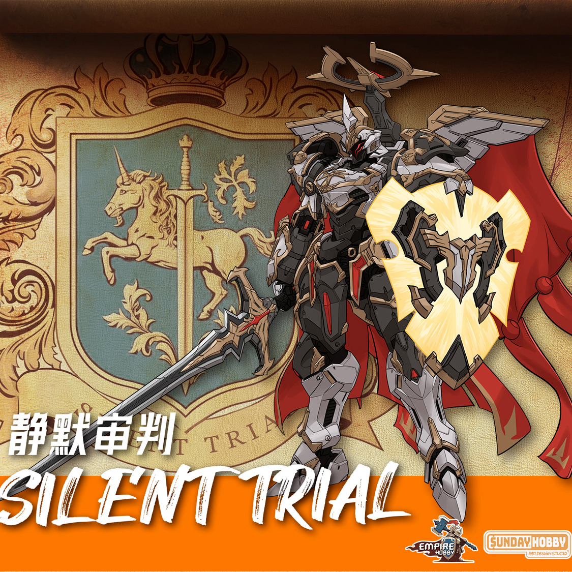 SUNDAY HOBBY SILENT TRIAL MODEL PORJECT