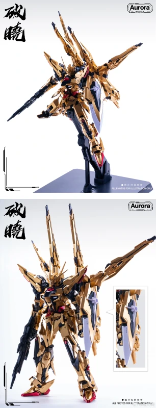 AURORA 1/100 MG SEED AKATSUKI DESTINY ROBOT MODEL KIT