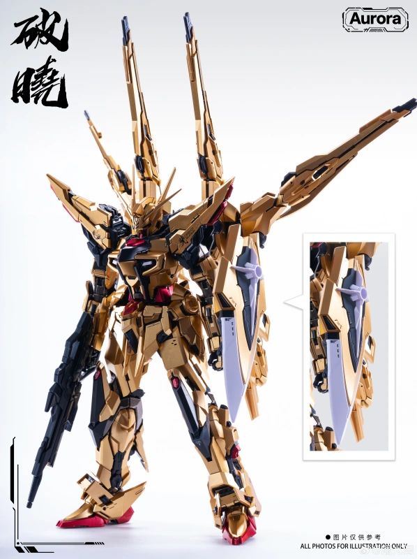 AURORA 1/100 MG SEED AKATSUKI DESTINY ROBOT MODEL KIT