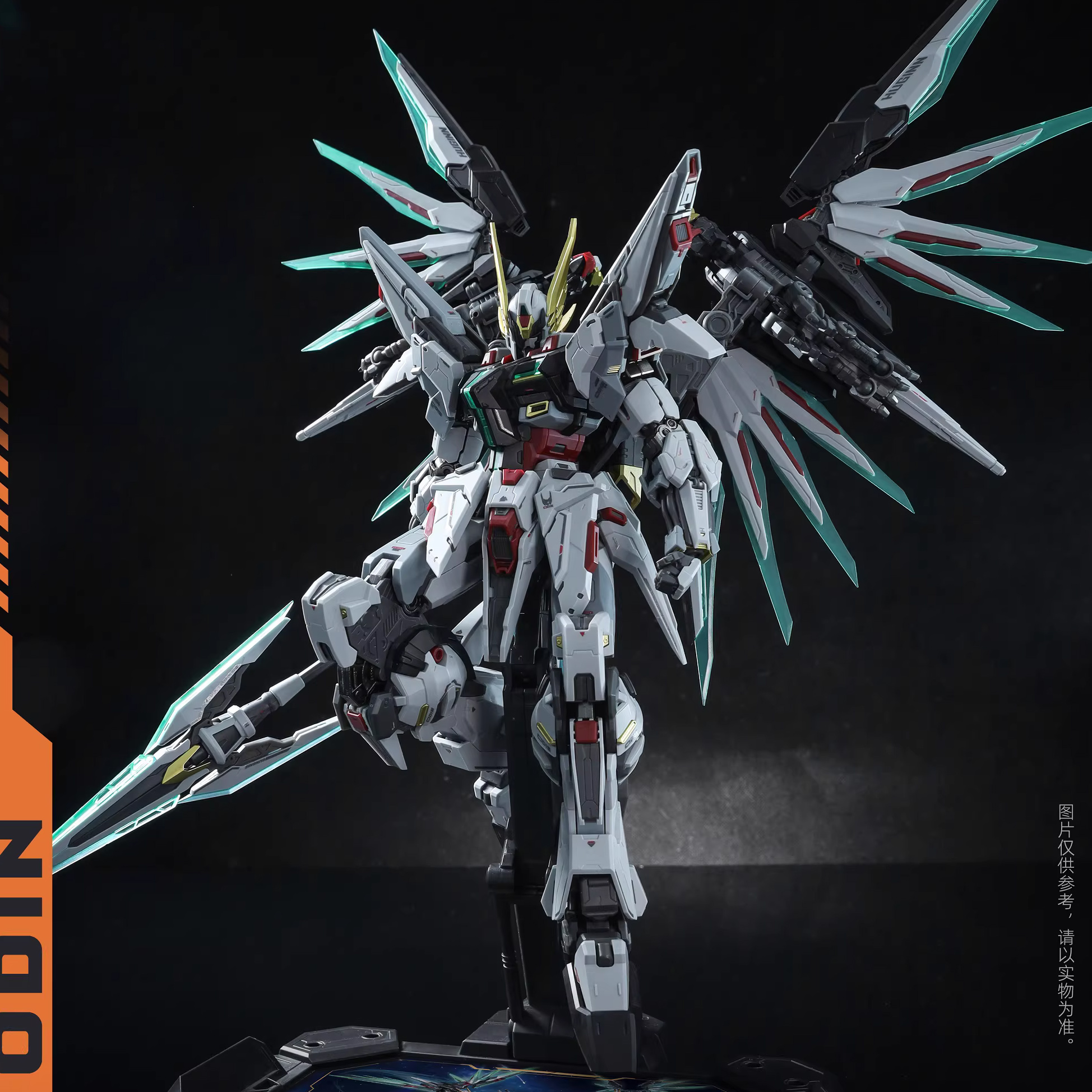 ZANG TOY 1/100 ODIN MODEL KIT