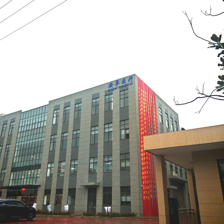 Angel Medical Technology Co.,Ltd. 's New Factory Officially Opens: A ...