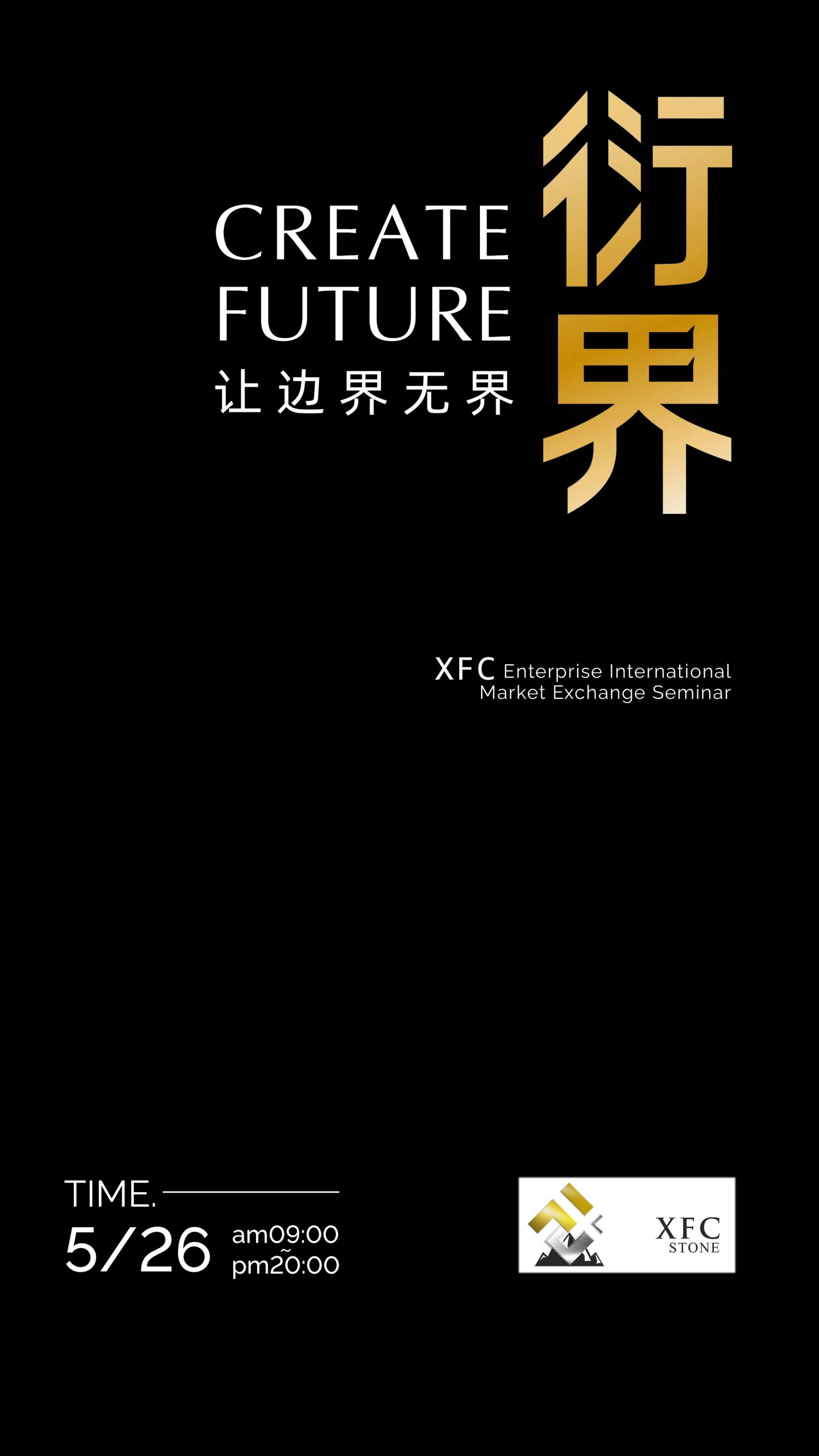 World’s Largest Intelligent Engineered Stone Factory Opens Doors to ...